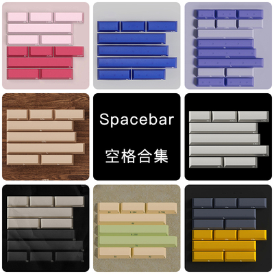 2u2.25u3u6u6.25u7u空格