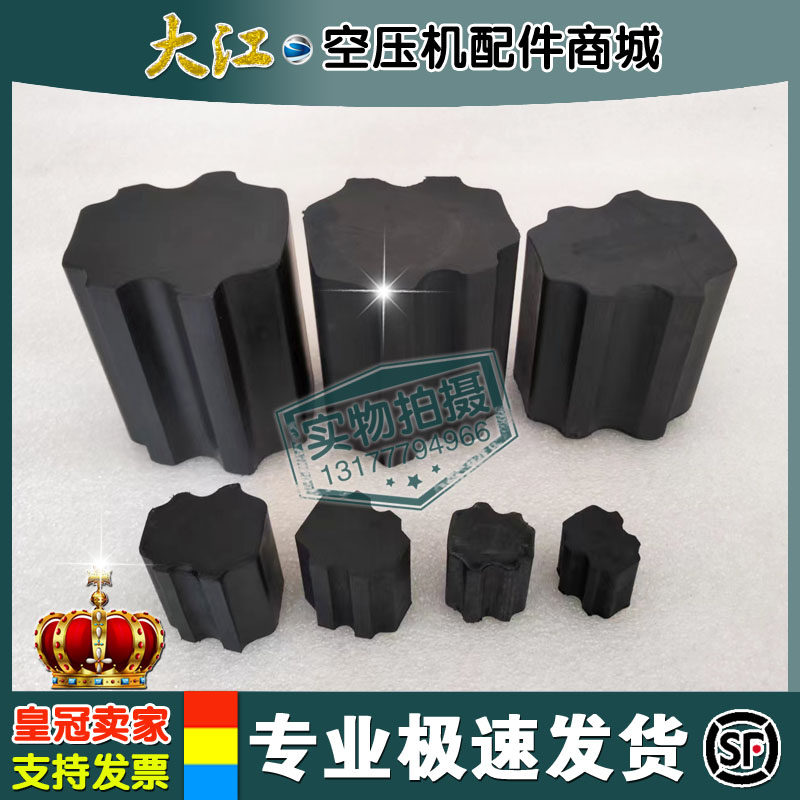 现货阿特拉斯联轴器1621020600/1613960901橡胶弹性体胶垫缓冲垫
