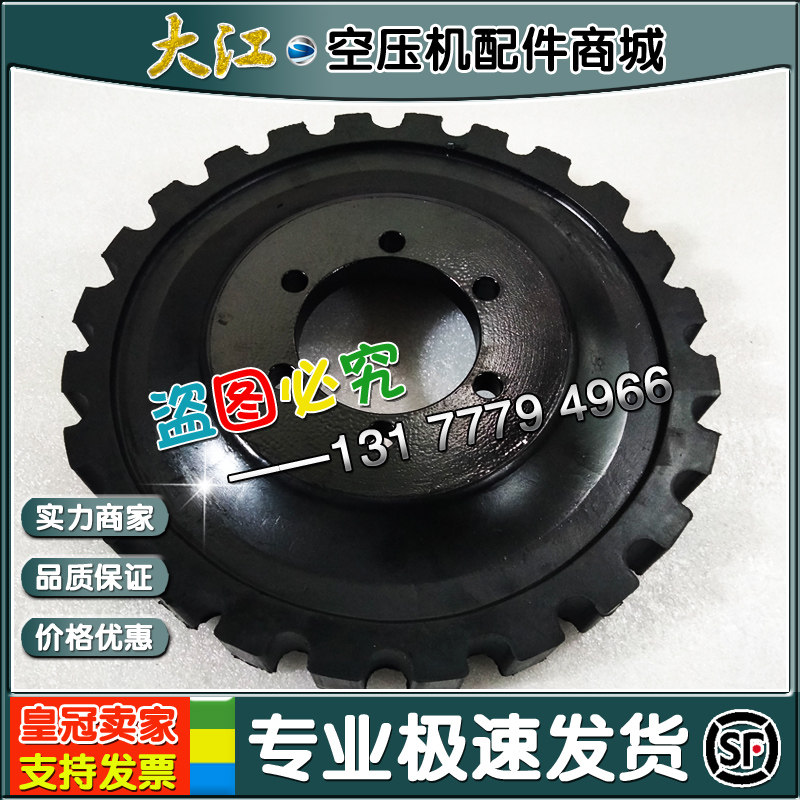 现货柳州富达联轴器1615682500阿特拉斯移动机联轴胶1615678500