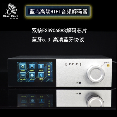 蓝鸟发烧解码器双核9068蓝牙5.3