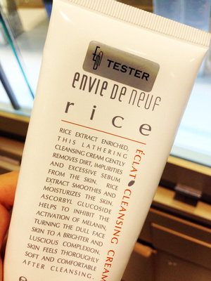 envie de neuf台湾EDN茵蝶米恋靓白洁颜乳洗面奶100ml保湿去黄edn