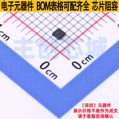 模数转换芯片ADC ADS7041IRUGR X2-QFN-8 TI/德州 电子元器件配单