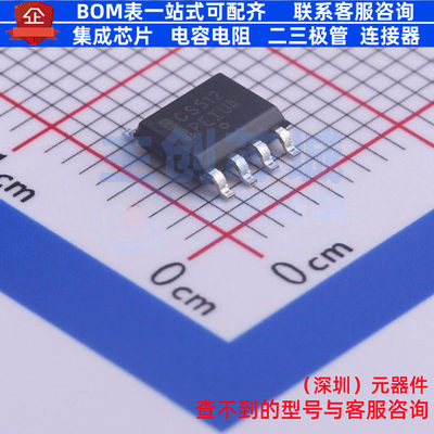 AC-DC控制器和稳压器 CS5124XDR8G SOIC-8 onsemi(安森美) 元器件