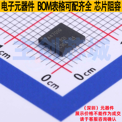 线性稳压器(LDO) TPS7A4701QRGWRQ1 VQFN-20 TI/德州 电子元器件