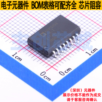 数字隔离器 ADUM2400CRIZ SOIC-16 ADI(亚德诺) 电子元件全新原装