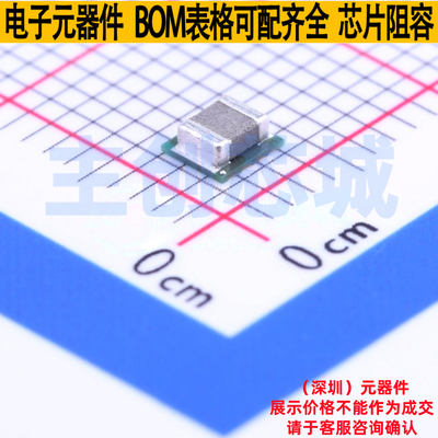 DC-DC电源模块 TPS82085SILT USIP-8 TI/德州 电子元器件全新原装