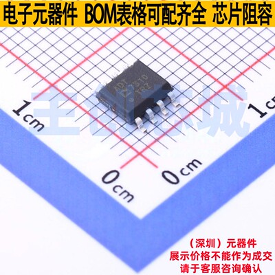 温度传感器 ADT7310TRZ SOIC-8 ADI(亚德诺) 电子元器件全新原装