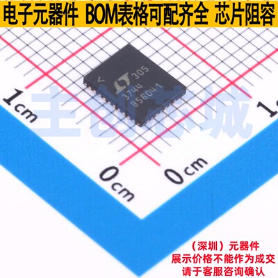 LED驱动 LT3744IUHE#PBF TQFN-36 ADI(亚德诺) 电子元件全新原装