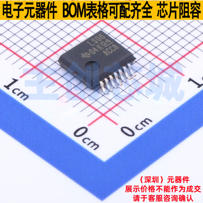 反相器 SN74LS06DBR SSOP-14 TI/德州 电子元器件配单全新原装
