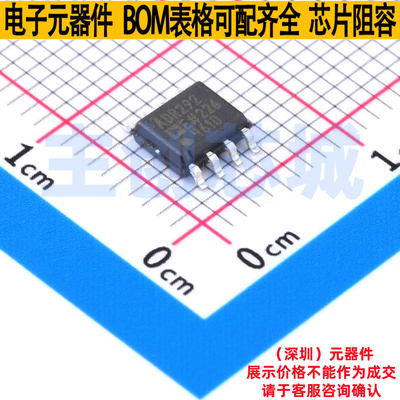 电压基准芯片 ADR292ERZ SOIC-8 ADI(亚德诺) 电子元器件全新原装