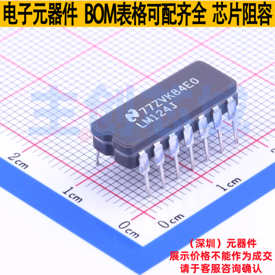 运算放大器 LM124J/PB DIP-14 TI/德州 电子元器件配单全新原装