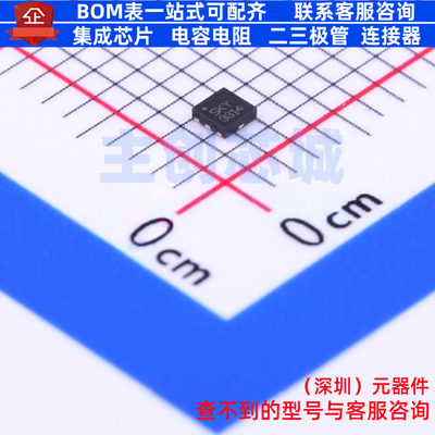 射频开关 SKY13314-374LF XFDFN-6 SKYWORKS 电子元器件全新原装