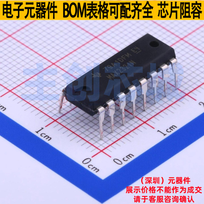 RS232芯片 MAX232IN PDIP-16 TI/德州 电子元器件配单全新原装