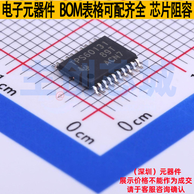 电荷泵 TPS60131PWPR HTSSOP-20 TI/德州 电子元器件配单全新原装