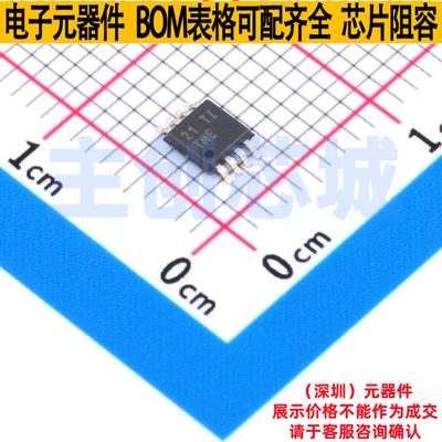 电荷泵 TL7660CDGKR VSSOP-8 TI/德州 电子元器件配单全新原装