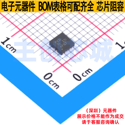 数码管驱动 TPS65138ADRCR VSON-10 TI/德州 电子元器件全新原装