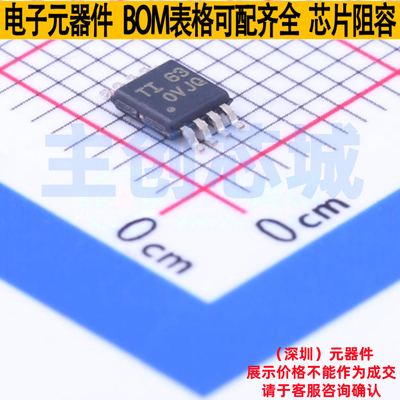 运算放大器 OPA2172IDGK VSSOP-8 TI/德州 电子元件配单全新原装