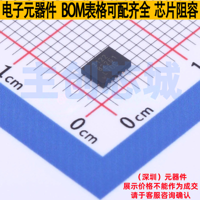 DC-DC电源芯片 LTC3122EDE#PBF DFN-12 ADI(亚德诺) 电子元件配单