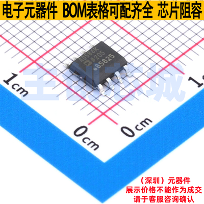 电压基准芯片 AD586KRZ SOIC-8 ADI(亚德诺) 电子元器件全新原装