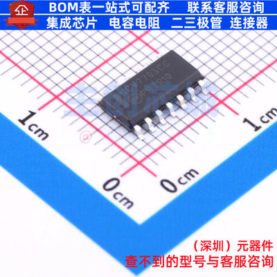 栅极驱动芯片 NCV7703CD2R2G SOIC-14 onsemi(安森美) 电子元器件