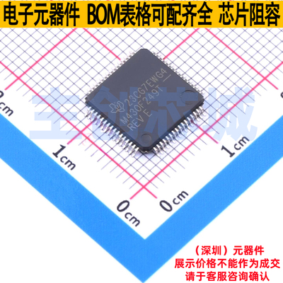单片机(MCU/MPU/SOC) MSP430F249TPM LQFP-64 TI/德州 电子元器件
