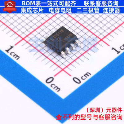 数字电位器 X9511WSIZ SOIC-8 RENESAS(瑞萨)/IDT 电子元器件配单