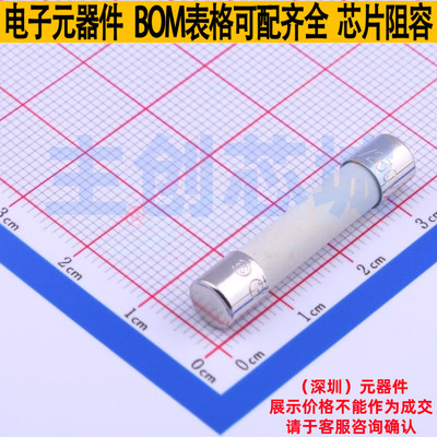 一次性保险丝 0314007.MXP D6.35xL31.75mm Littelfuse/力特