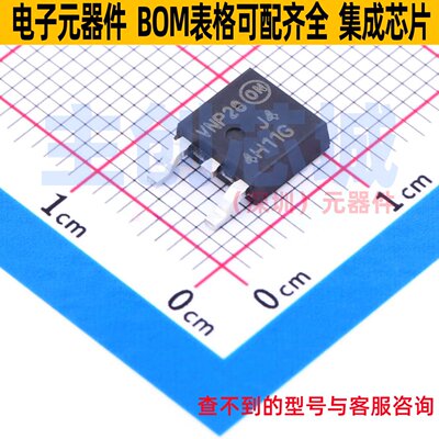 三极管(BJT) NJVMJD44H11T4G DPAK onsemi(安森美) 电子元件配单