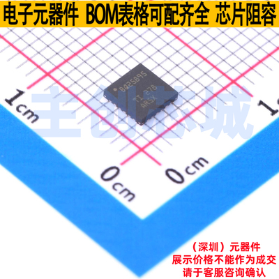 电池管理 BQ25895RTWT WQFN-24 TI/德州 电子元器件配单全新原装