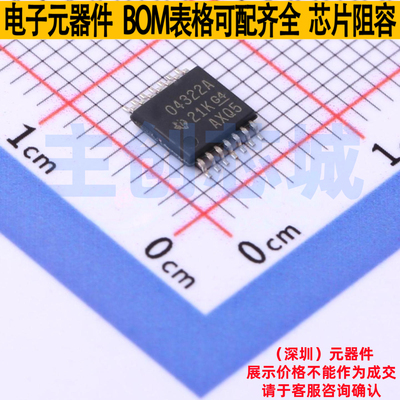 运算放大器 OPA4322AIPWR TSSOP-14 TI/德州 电子元器件全新原装