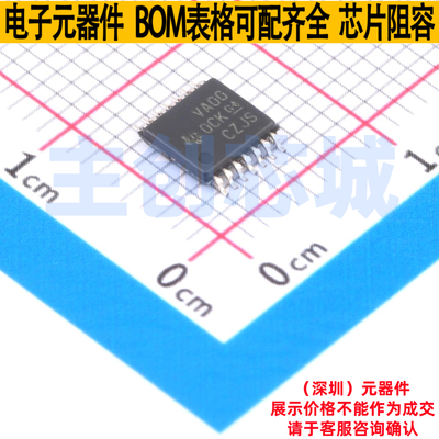 逻辑门 SN74ALVC00PWR TSSOP-14 TI/德州 电子元器件配单全新原装