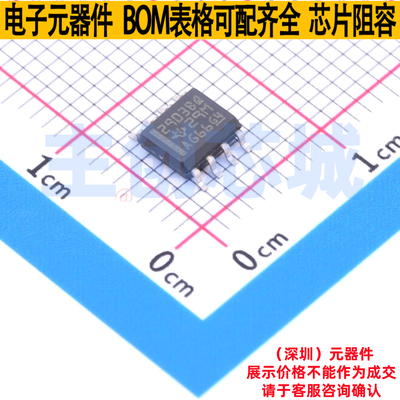 比较器 LM2903BQDRQ1 SOIC-8 TI/德州 电子元器件配单全新原装
