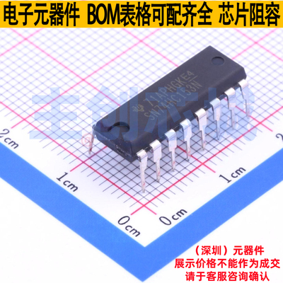 信号开关/编解码器/多路复用器 SN74HC153N PDIP-16 TI/德州