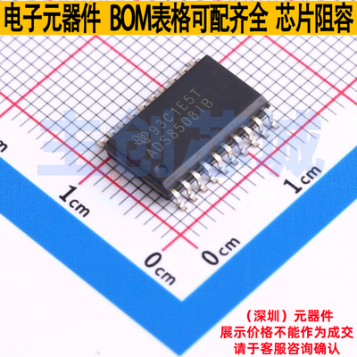 模数转换芯片ADC ADS8508IBDW SOIC-20 TI/德州 电子元件全新原装