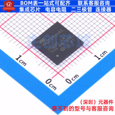 栅极驱动芯片 MASTERGAN5 QFN-31 意法半导体 电子元器件全新原装