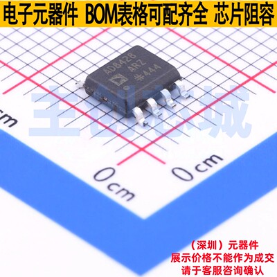仪表放大器 AD8428ARZ SOIC-8 ADI(亚德诺) 电子元件配单全新原装