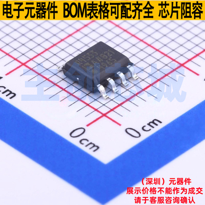 电压基准芯片 ADR4533ARZ-R7 SOIC-8 ADI(亚德诺) 电子元器件配单