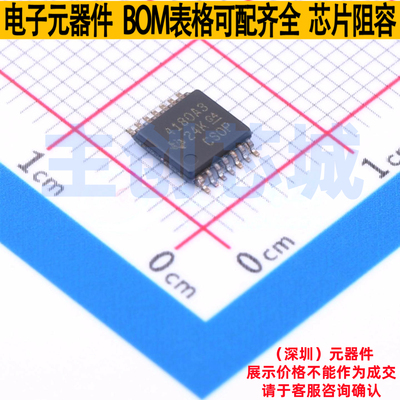 电流感应放大器 INA4180A3IPWR TSSOP-14 TI/德州 电子元器件配单