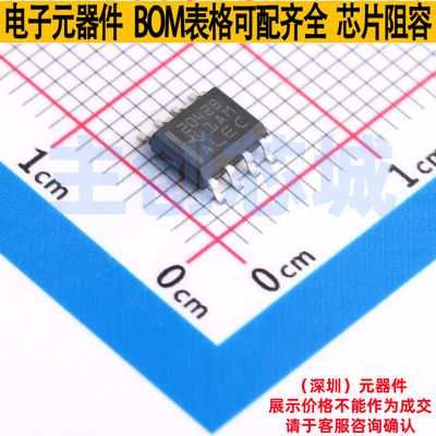 电荷泵 TPS2042BD SOIC-8 TI/德州 电子元器件配单全新原装