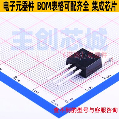 场效应管(MOSFET) FQP2N90 TO-220 onsemi(安森美) 电子元件配单