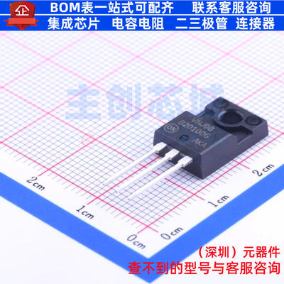 肖特基二极管 MBRF20100CTG TO-220F onsemi(安森美) 电子元器件