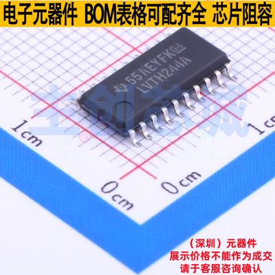 缓冲器/驱动器/收发器 SN74LVTH244ANSR SOIC-20 TI/德州 元器件