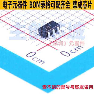 场效应管(MOSFET) NTGD4167CT1G TSOP-6 onsemi(安森美) 全新原装