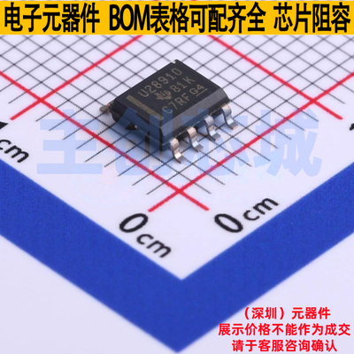 AC-DC控制器和稳压器 UCC28910DR SOIC-7 TI/德州 电子元器件配单