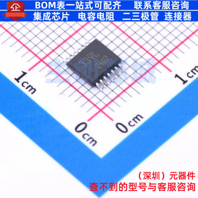 比较器 LM339FV-E2 LSSOP-14 ROHM(罗姆) 电子元器件配单全新原装