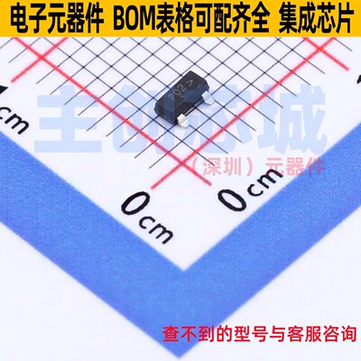 场效应管(MOSFET) NVTR01P02LT1G SOT-23 onsemi(安森美) 元器件
