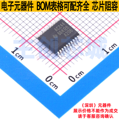 缓冲器/驱动器/收发器 SN74AC244DBR SSOP-20 TI/德州 电子元器件