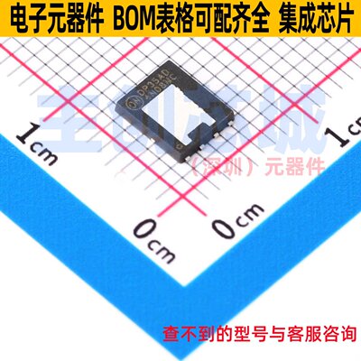 场效应管(MOSFET) NTMFSC004N08MC DFN-8 onsemi(安森美) 元器件