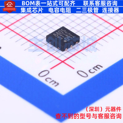 DC-DC电源芯片 ST1S09IPUR DFN-6 意法半导体 电子元器件全新原装