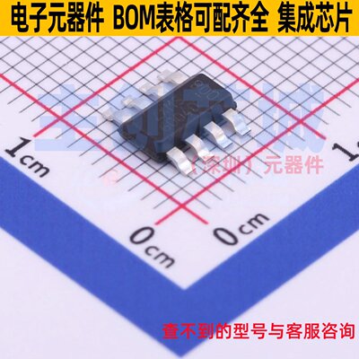 功率电子开关 ZXMS6004DT8TA SOT-223-8 DIODES(美台) 电子元器件